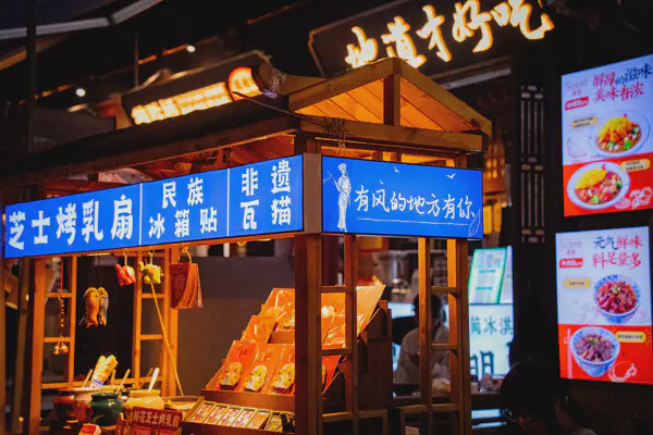 2025-03-29 @ Yunnan - Hsin Gallery